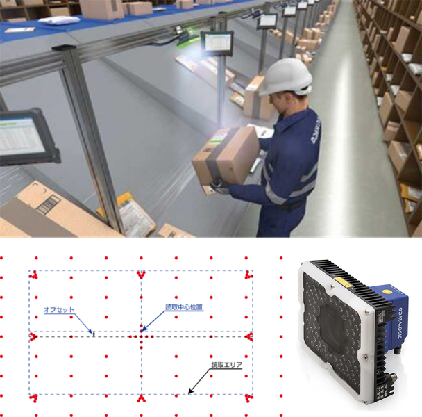 IDEC AUTO-ID SOLUTIONS株式会社